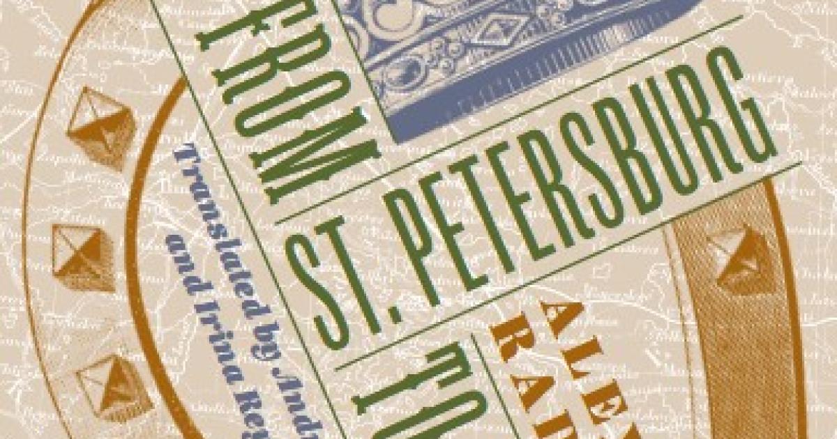 Professor Kahn wins 2021 AATSEEL Book Prize | Faculty of Medieval and ...